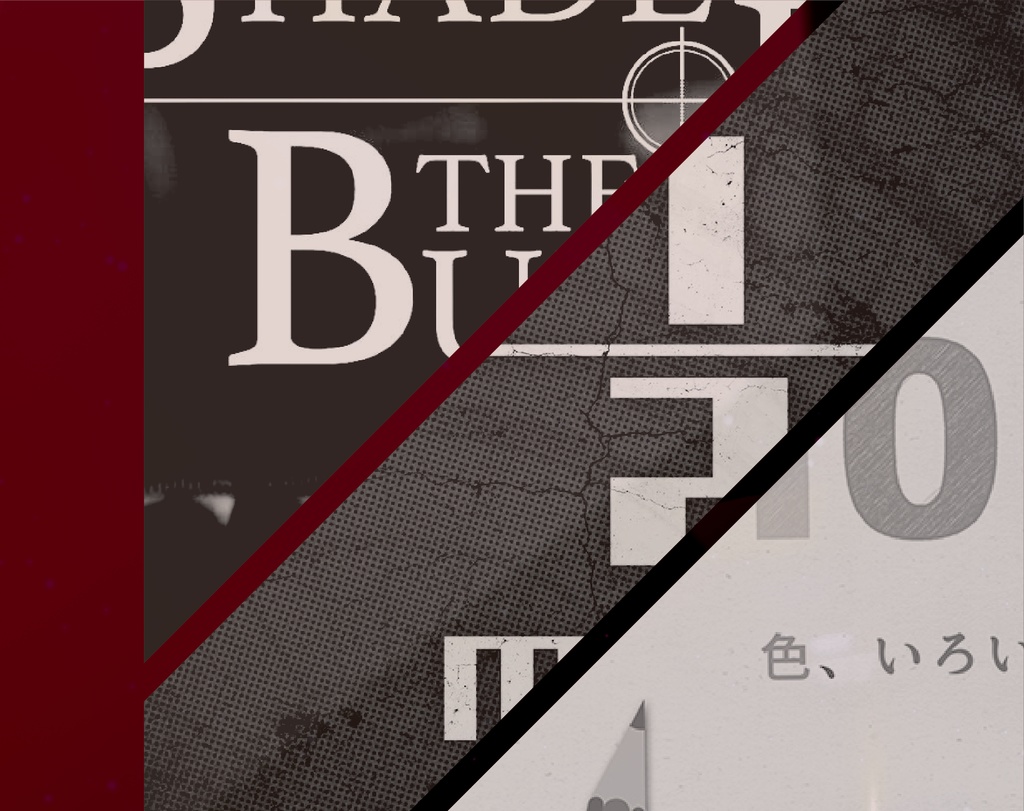 AnotherVisionSoundtrack '16~'17 - AnotherVision - BOOTH