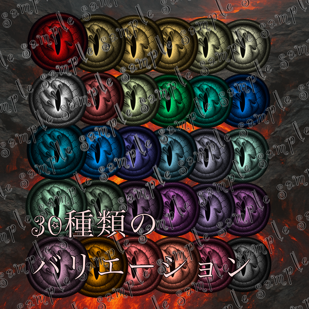 くうた‐Kuuta No.2-Lava eye texture - 𝐀𝐃𝐃𝐇𝐀𝐑𝐃 - BOOTH