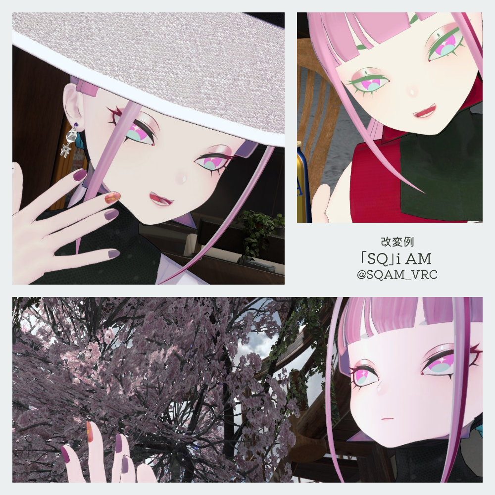 【Free】Julius対応-キラッとアイテクスチャ[0821更新] - 203号室 - BOOTH