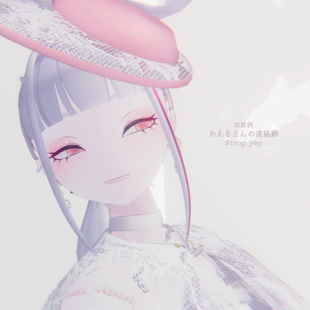 【Free】Julius対応-Sakura makeup - 203号室 - BOOTH