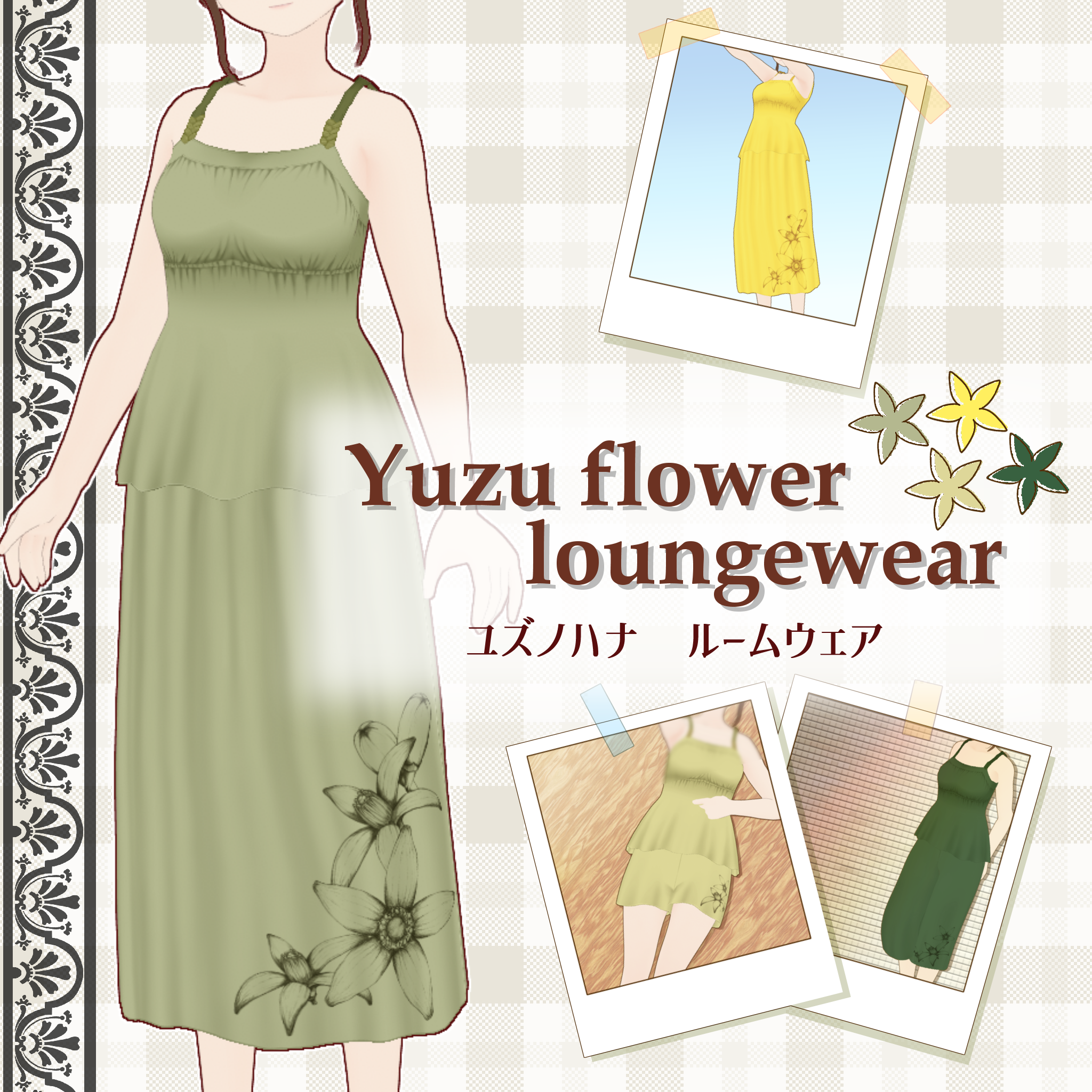 【VRoid】ユズノハナ ルームウェア*Yuzu flower loungewear - ゆずのみせ - BOOTH