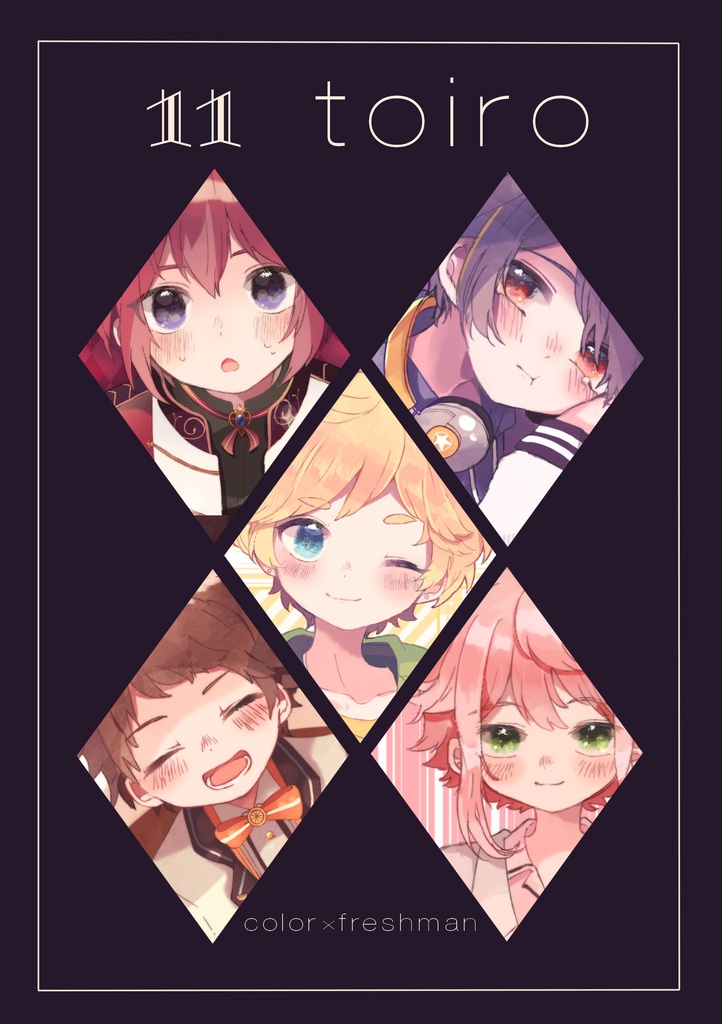 11 toiro （イラスト本） - ちきちきん - BOOTH