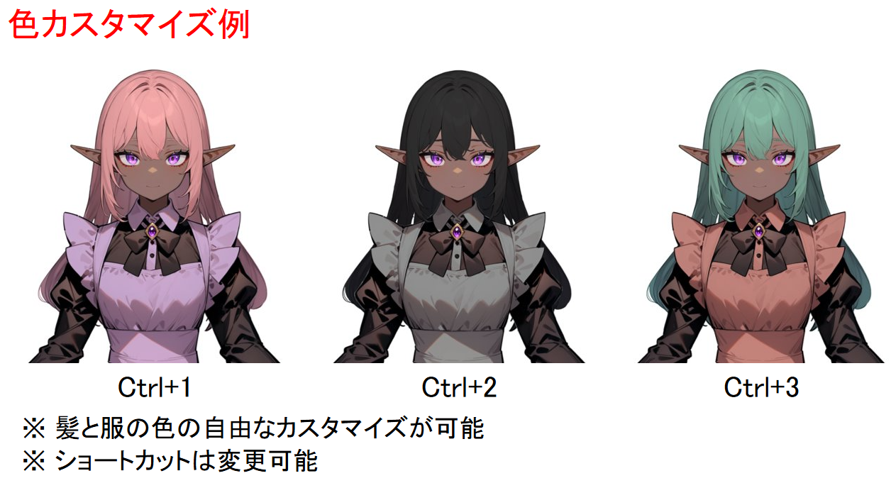 Live2Dモデル 色カスタマイズ可能 配信向け 銀髪ダークエルフメイド 【VTS対応】Color-Customizable Live2D ...