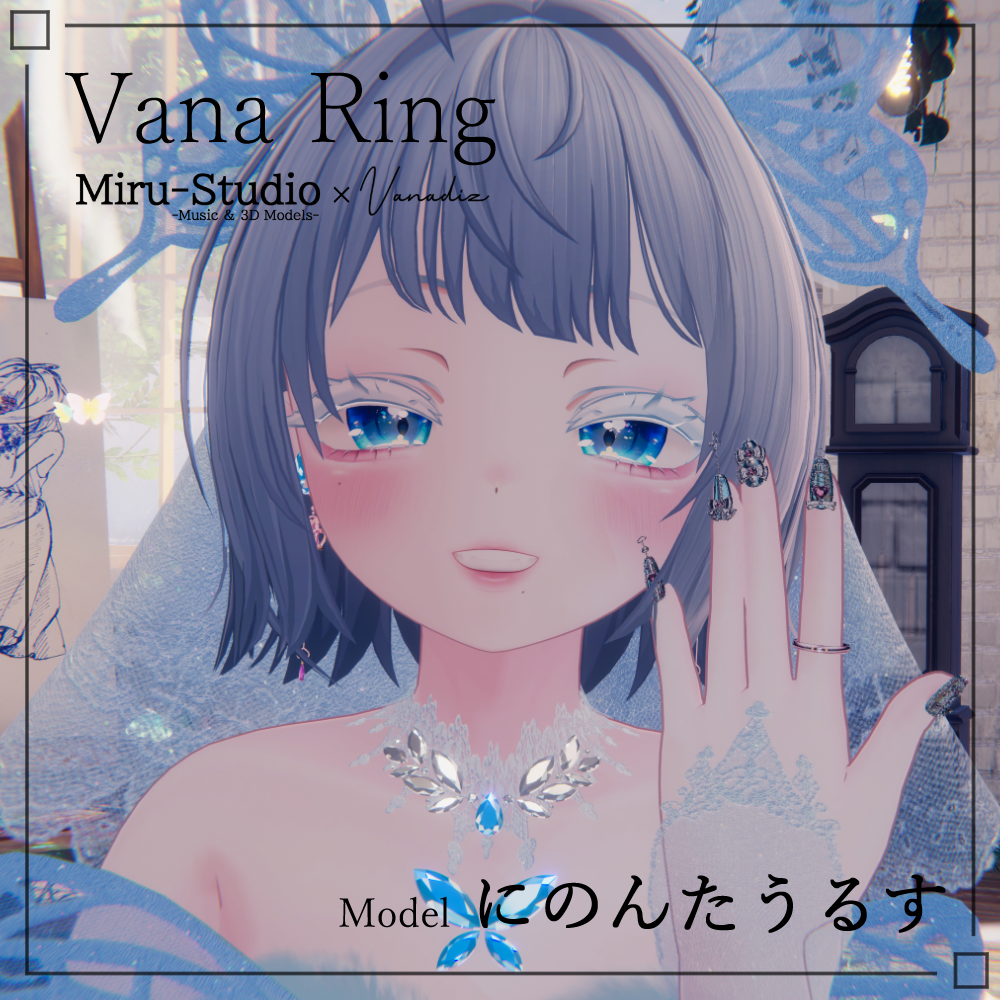 Vana Ring【Vanadizコラボ】 - Miru-Studio - BOOTH