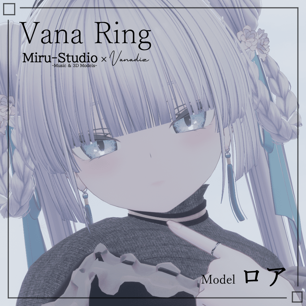 Vana Ring【Vanadizコラボ】 - Miru-Studio - BOOTH