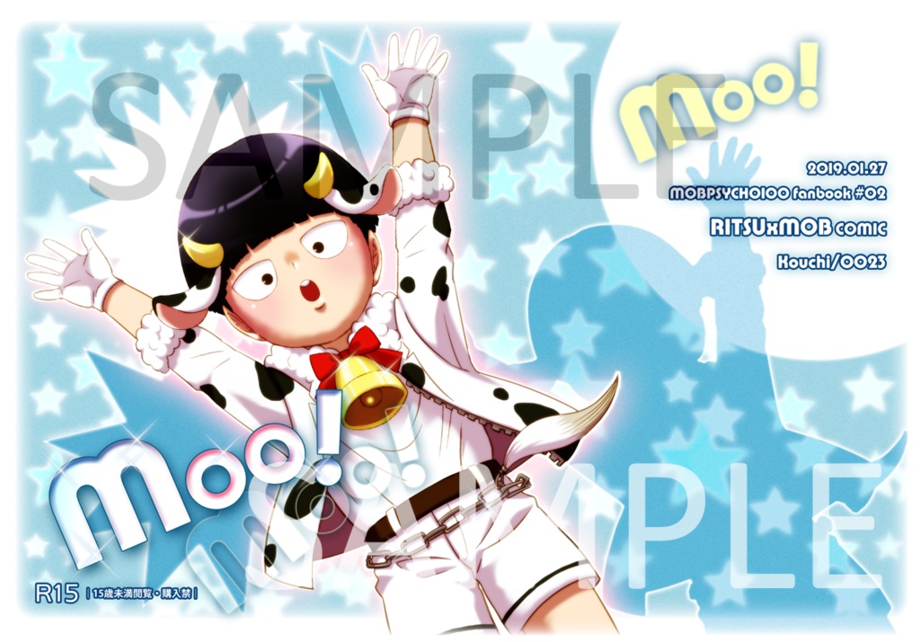 moo! - こうちのBOOOOOTH - BOOTH
