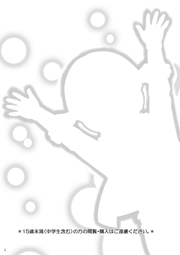 moo! - こうちのBOOOOOTH - BOOTH