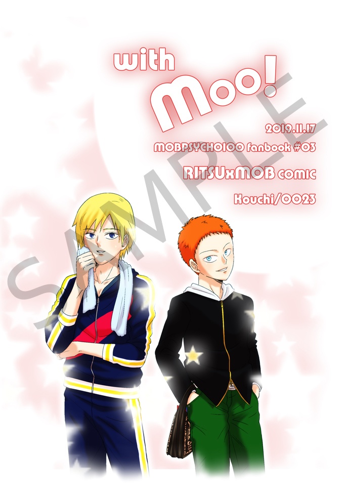 with moo! - こうちのBOOOOOTH - BOOTH