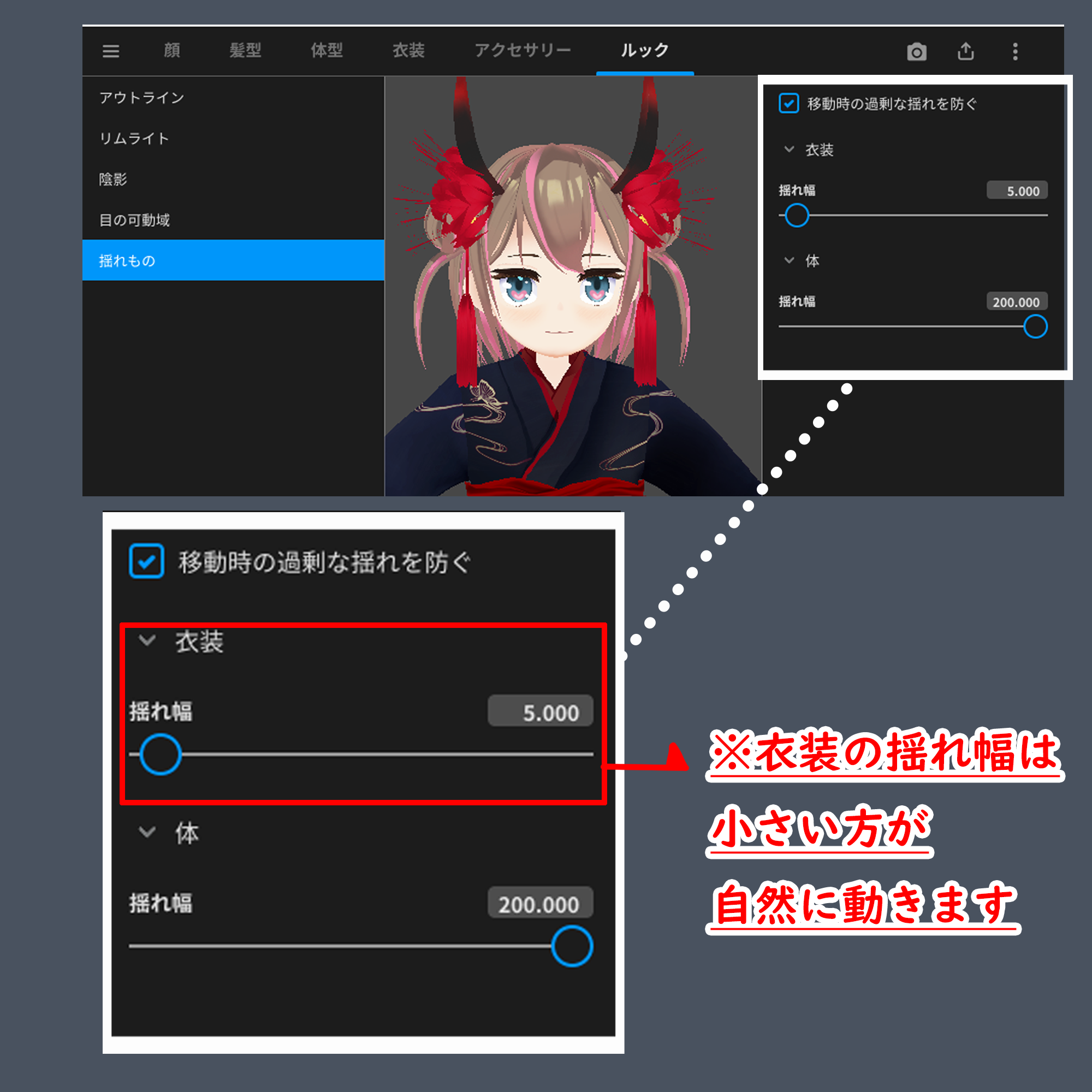 【VRoid】曼珠沙華の鬼姫 3色展開 着物【カスタムアイテム】 - LUNAHOLIC - BOOTH