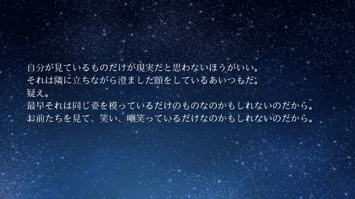 クトゥルフ神話TRPG6版「私はきっと人間にはなれない」【SPLL:E195245】 - ParuShop - BOOTH