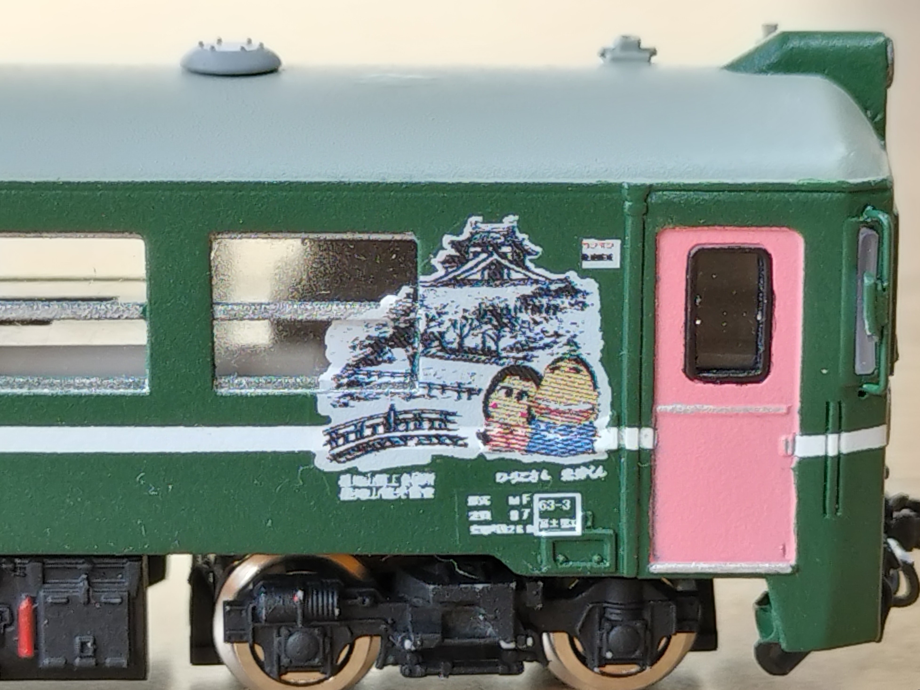 Nゲージ 京都丹後鉄道 MF103用 光秀くん、ひろこさんラッピング用デカール - きたせい＠北近畿製作所 - BOOTH