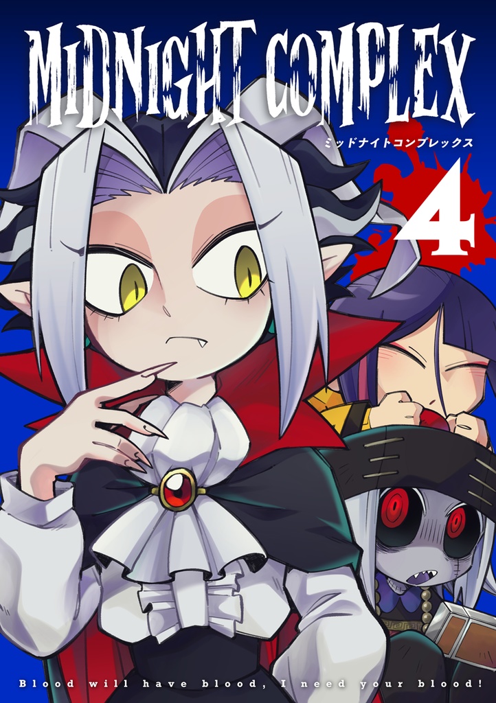 MIDNIGHT COMPLEX 4 - DRUNK MART - BOOTH