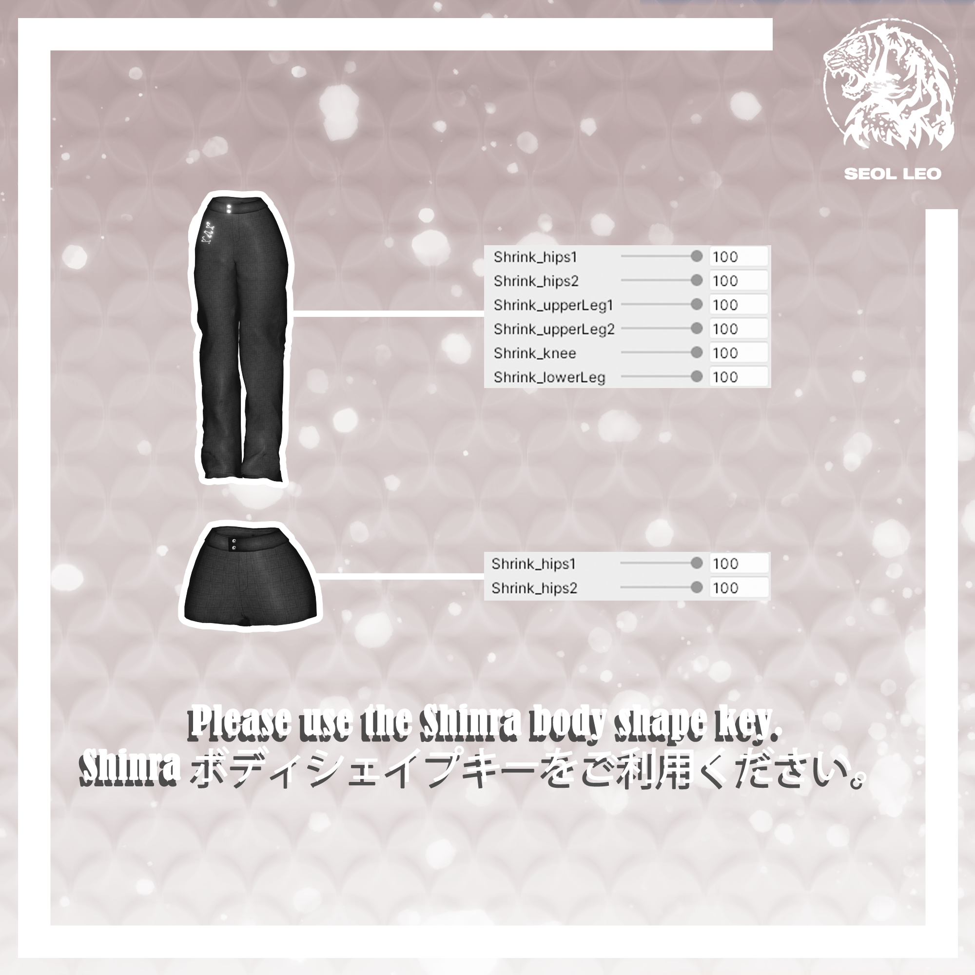 Shinra outfit_C01 - SEOL LEO - BOOTH