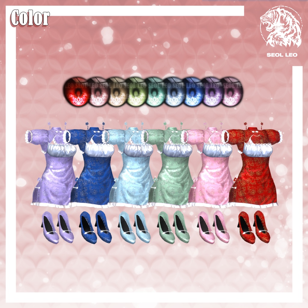 China Dress+Eye Texture💖[C03] - SEOL LEO - BOOTH