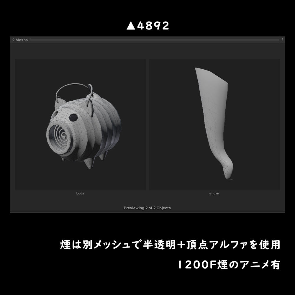 ブタ型蚊取り線香【BuiltIn】＊230606モデル更新 - olisam - BOOTH