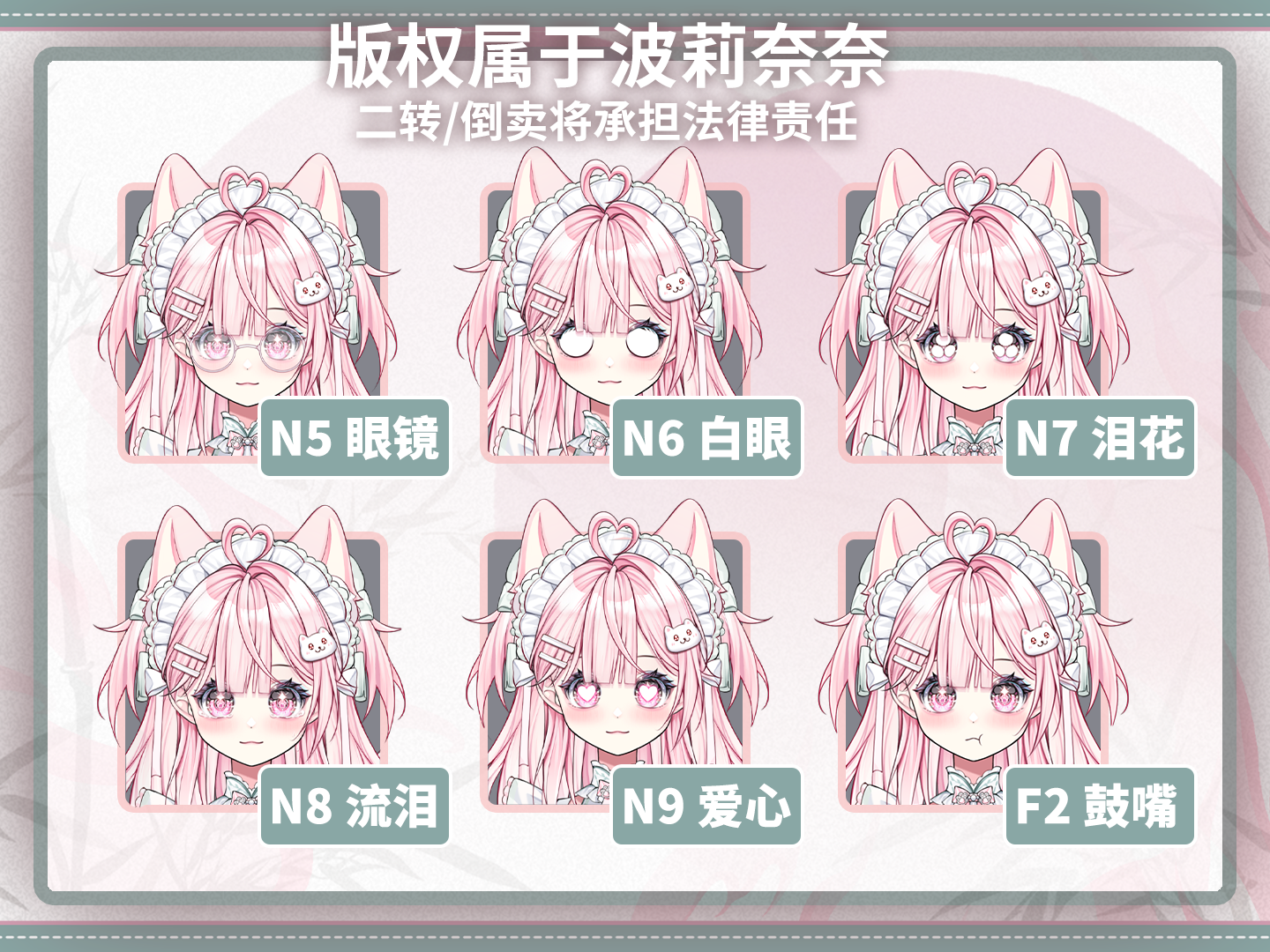 【live2dモデル】中華娘・量販モデル - Toukiyou Lala - BOOTH