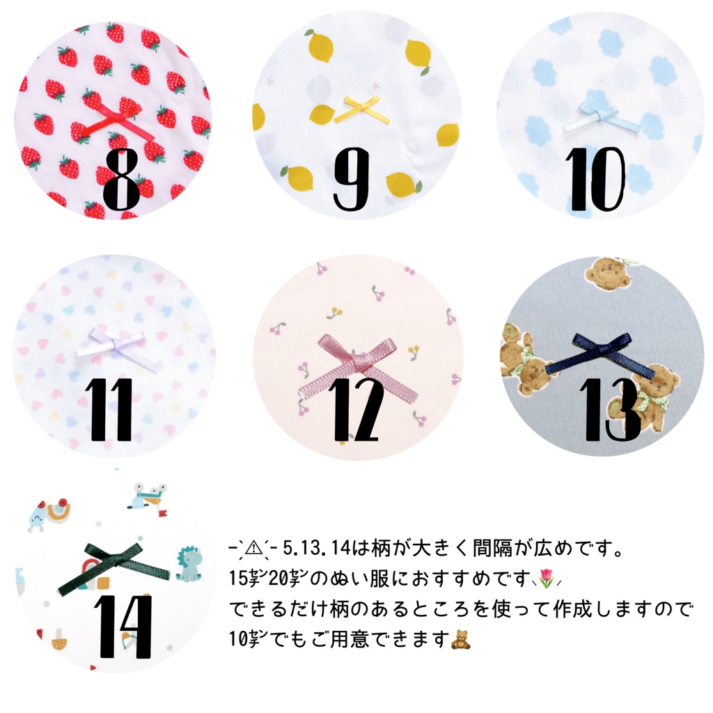 15cmぬいぐるみ用ロンパース モチーフ - moln - BOOTH