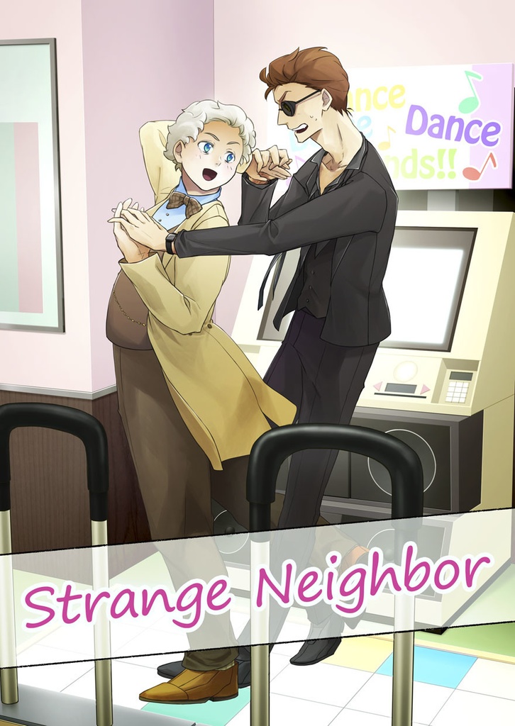 Strange Neighbor - はるさきのみずうみ - BOOTH