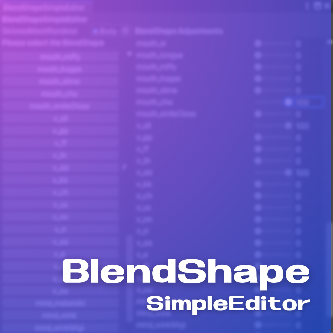 [Free] BlendShapeの内容を編集できるUnityツール【BlendShapeSimpleEditor】 - 1RST 🟥🟧🟨⬜ - BOOTH