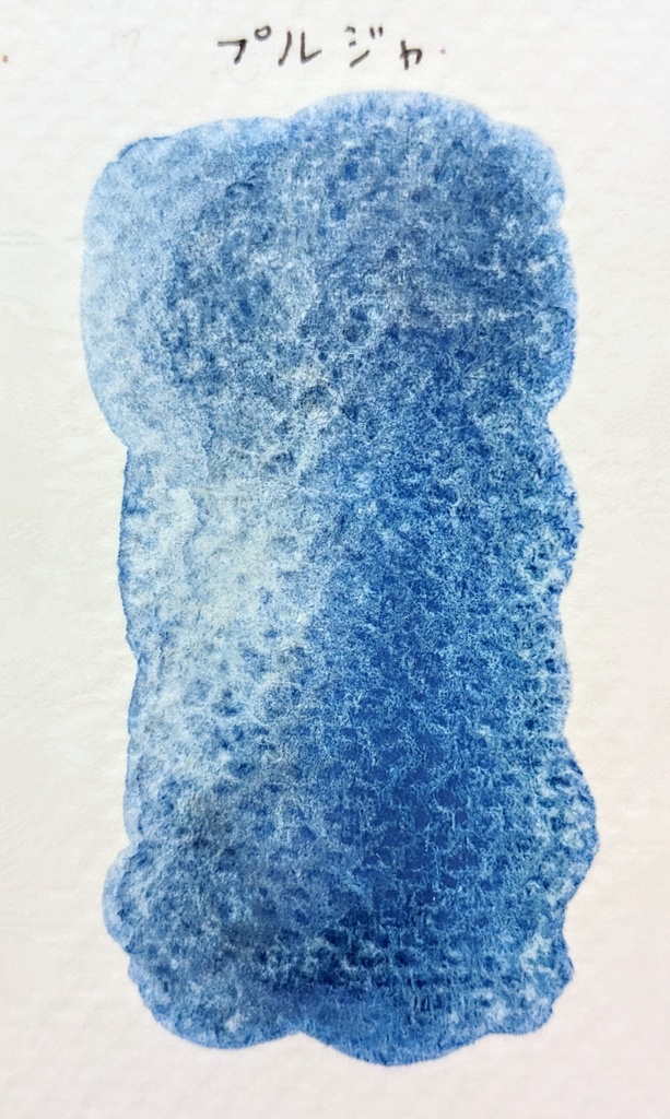 プルジャ - Libre工房 - BOOTH