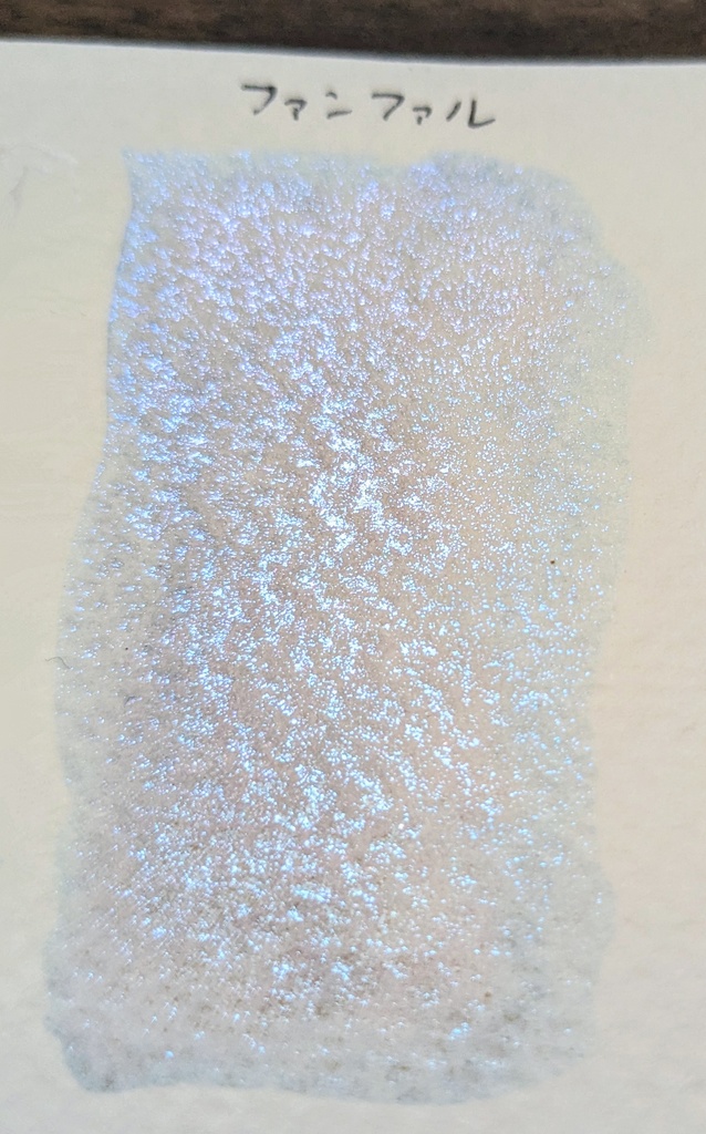 ファンファル(エフェクト有り)※ - Libre工房 - BOOTH