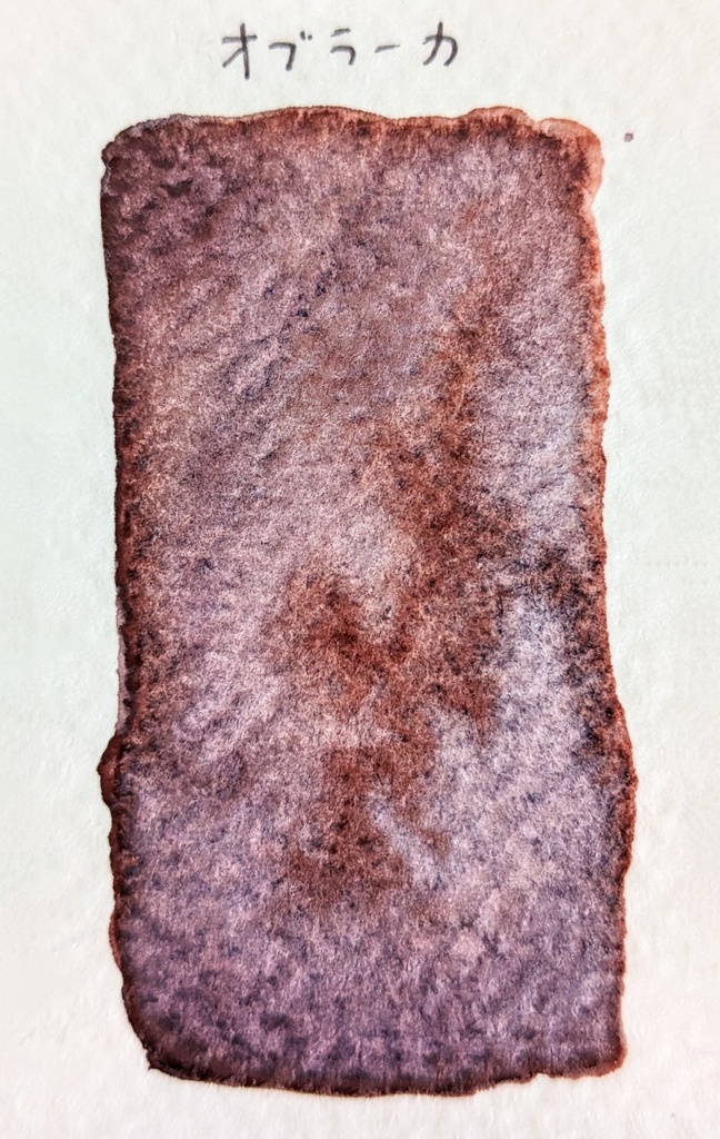 オブラーカ - Libre工房 - BOOTH