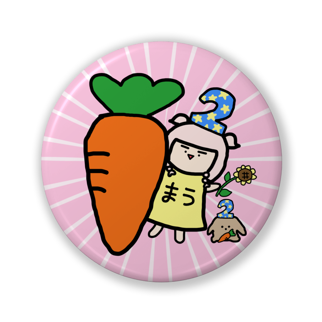 晴間まう☀🌋2周年記念 缶バッジ(バリュー) まう落書きver.② - 晴間まう - BOOTH