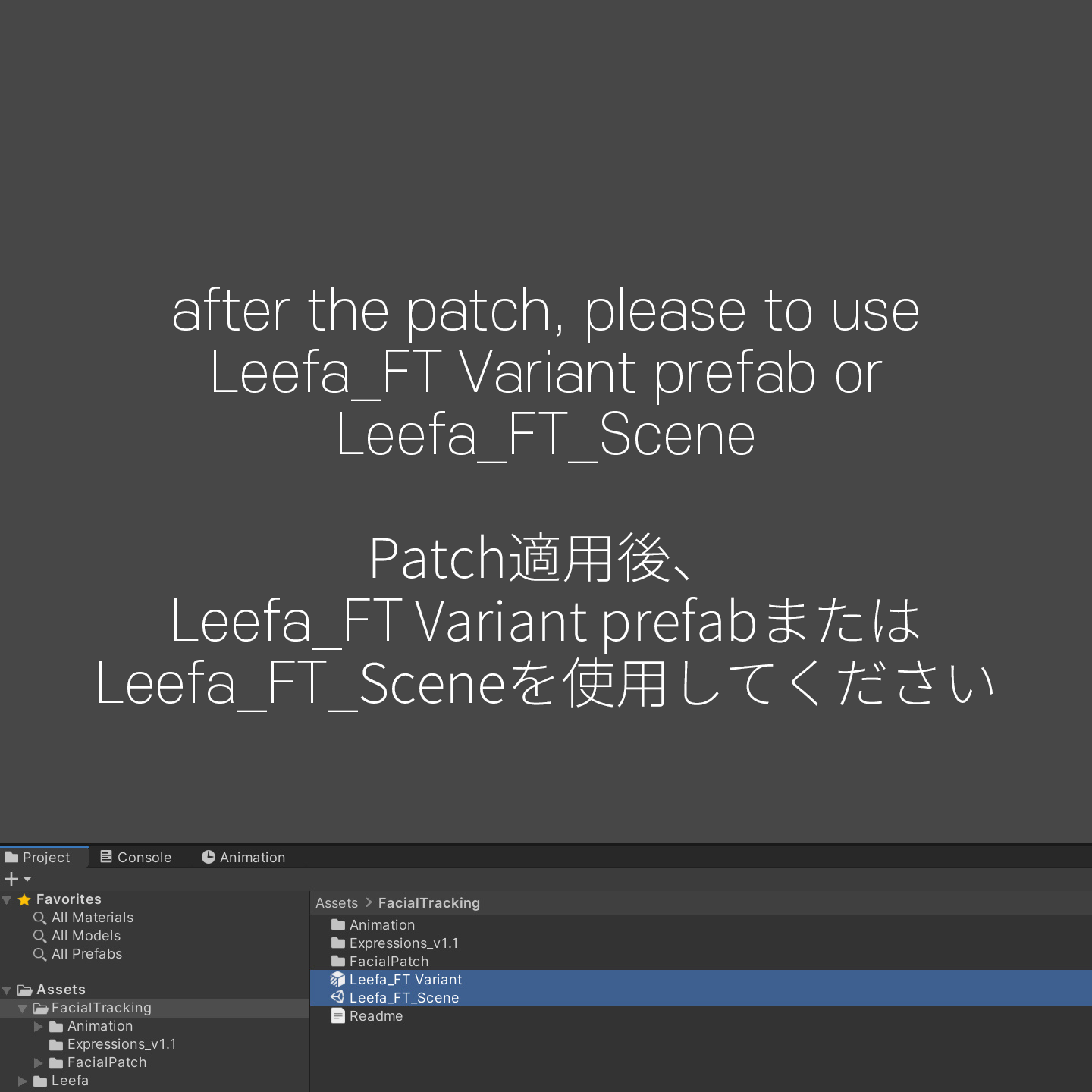 Leefa(リーファ)'s FacialTracking Setting - Fermata Shop - BOOTH