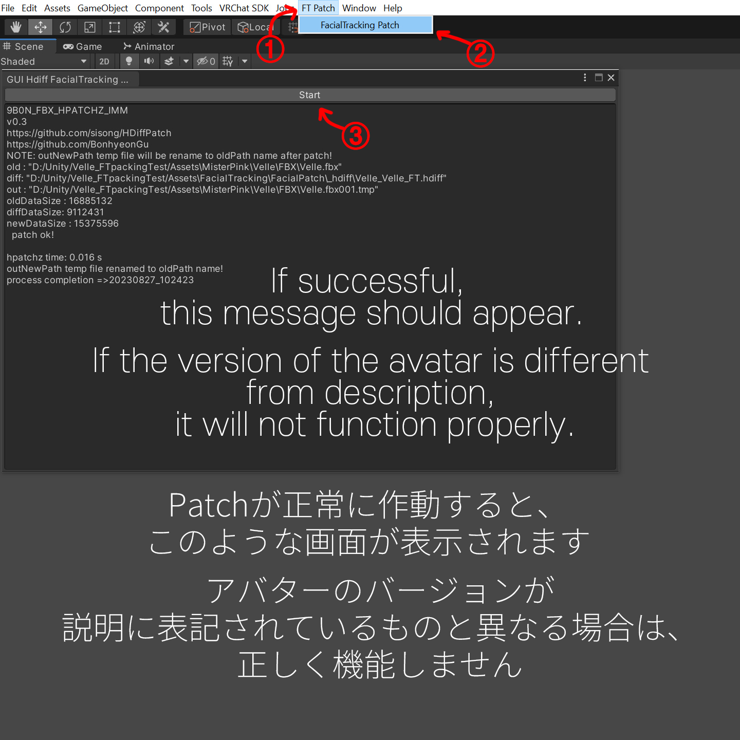 Velle(ヴェール)'s FacialTracking Setting - Fermata Shop - BOOTH