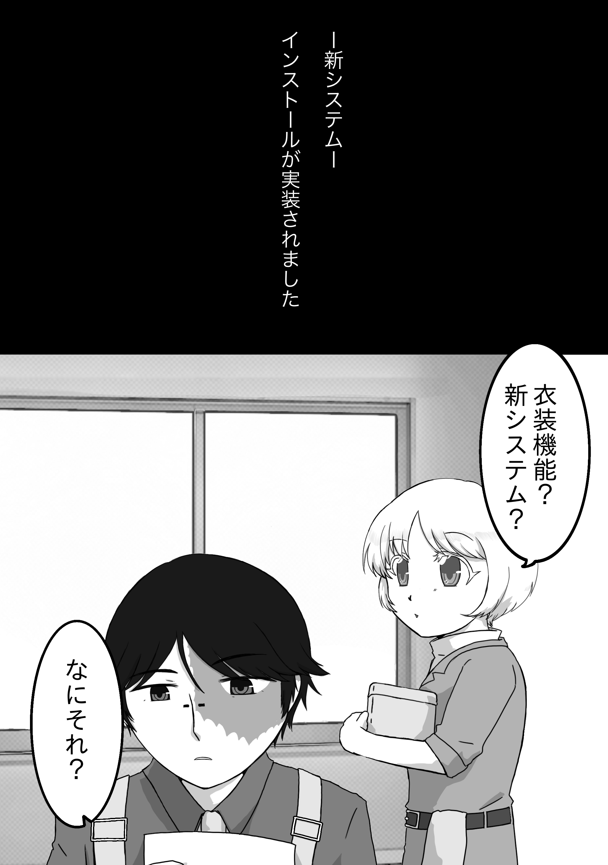 ノトトレアラカルト - b-s-lab - BOOTH