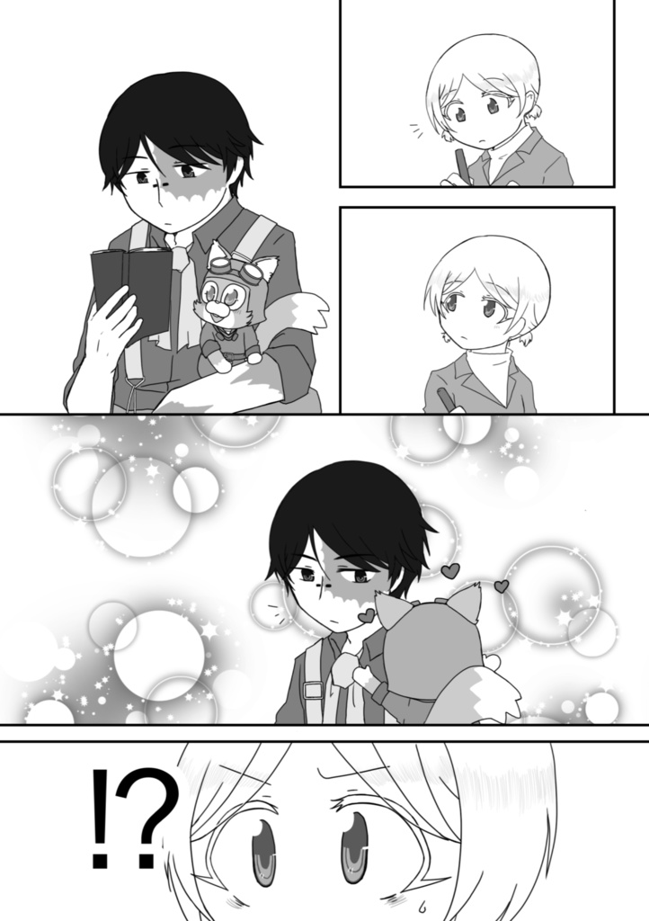 とれりす！ - b-s-lab - BOOTH