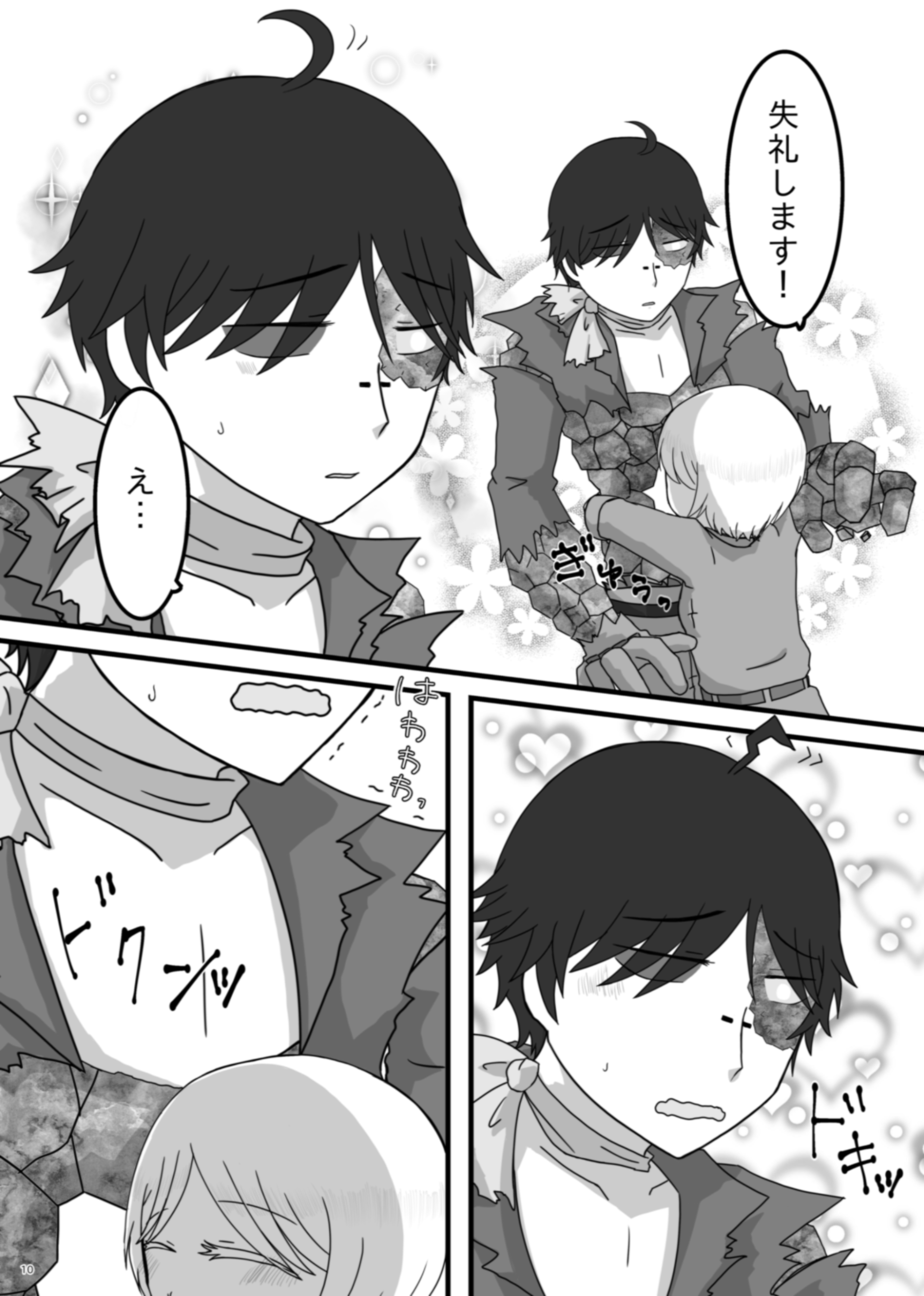 のーとんくんといっしょ - b-s-lab - BOOTH