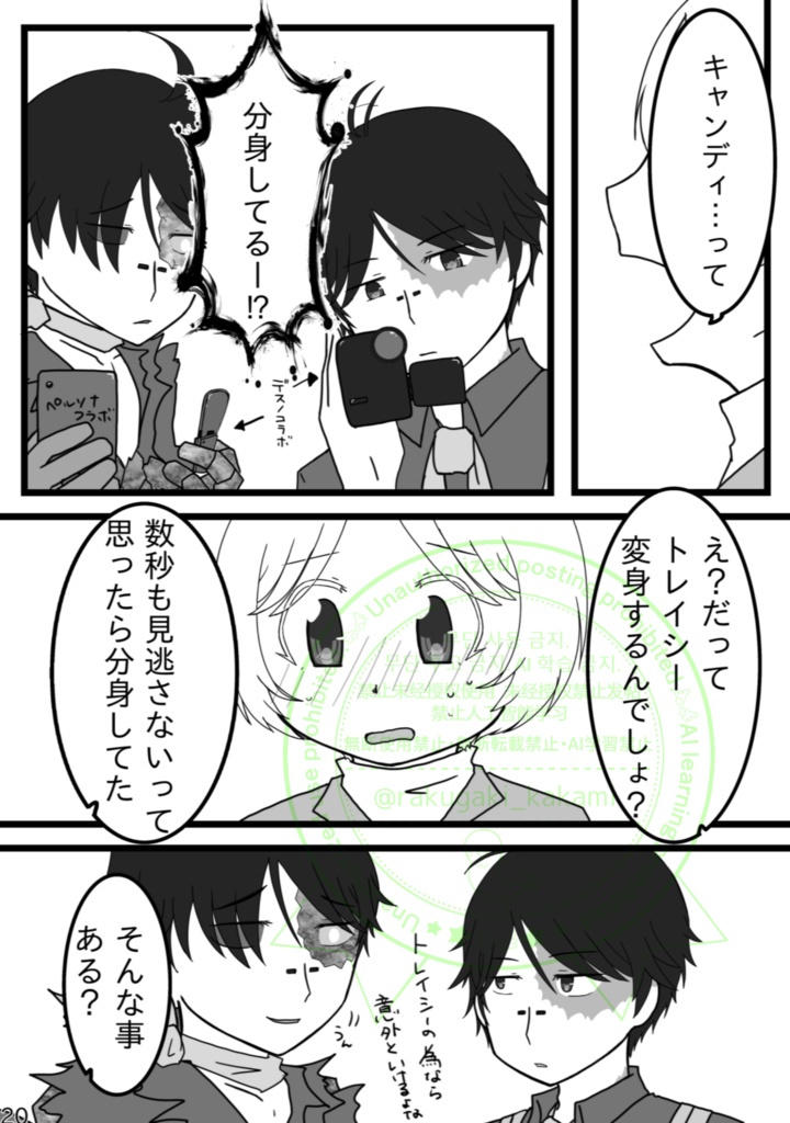 魔法少女モードを検証してください - b-s-lab - BOOTH