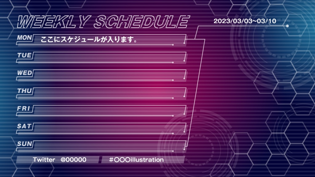 【配信素材】週間予定表_サイバー風 - nora_neco - BOOTH