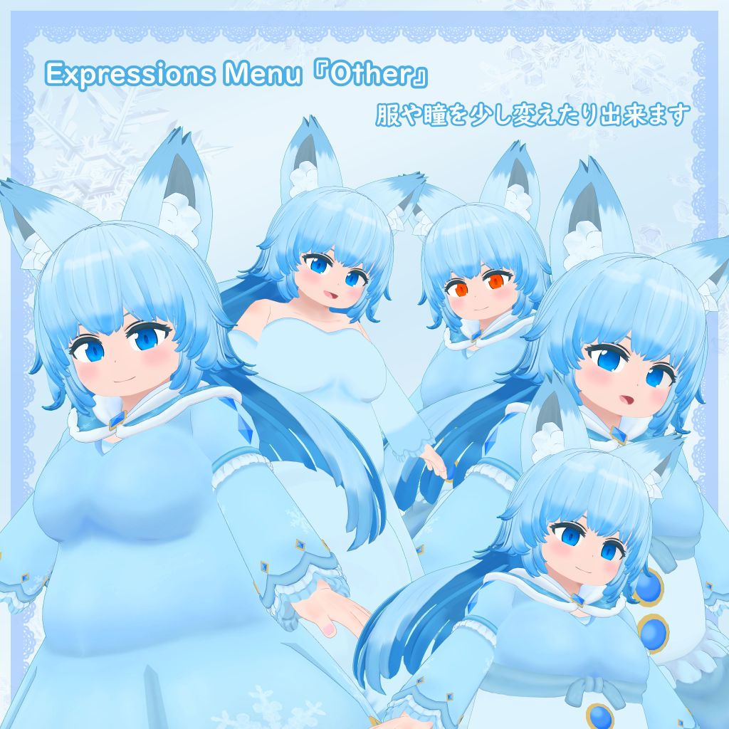 【オリジナル3Dモデル】類雪 - しゅろ狐屋 - BOOTH