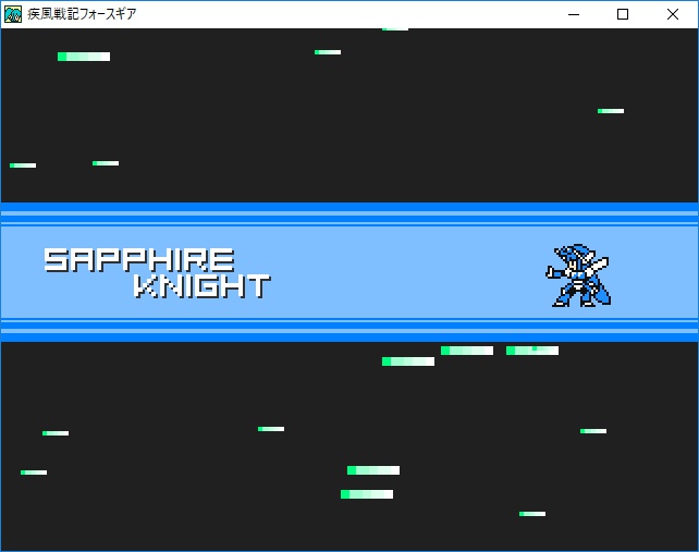 疾風戦記フォースギア - Master.typeX - BOOTH