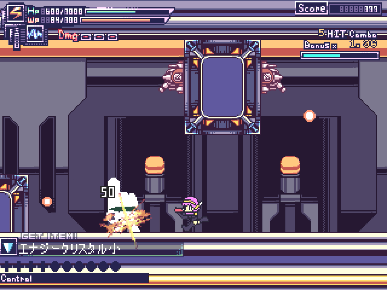 疾風戦記フォースギア2 - Master.typeX - BOOTH