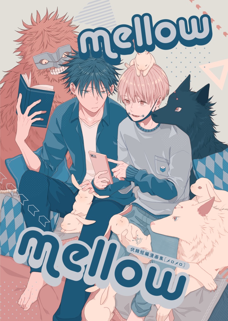 Mellow×Mellow(オマケ冊子付き) - 箱庭療法 - BOOTH