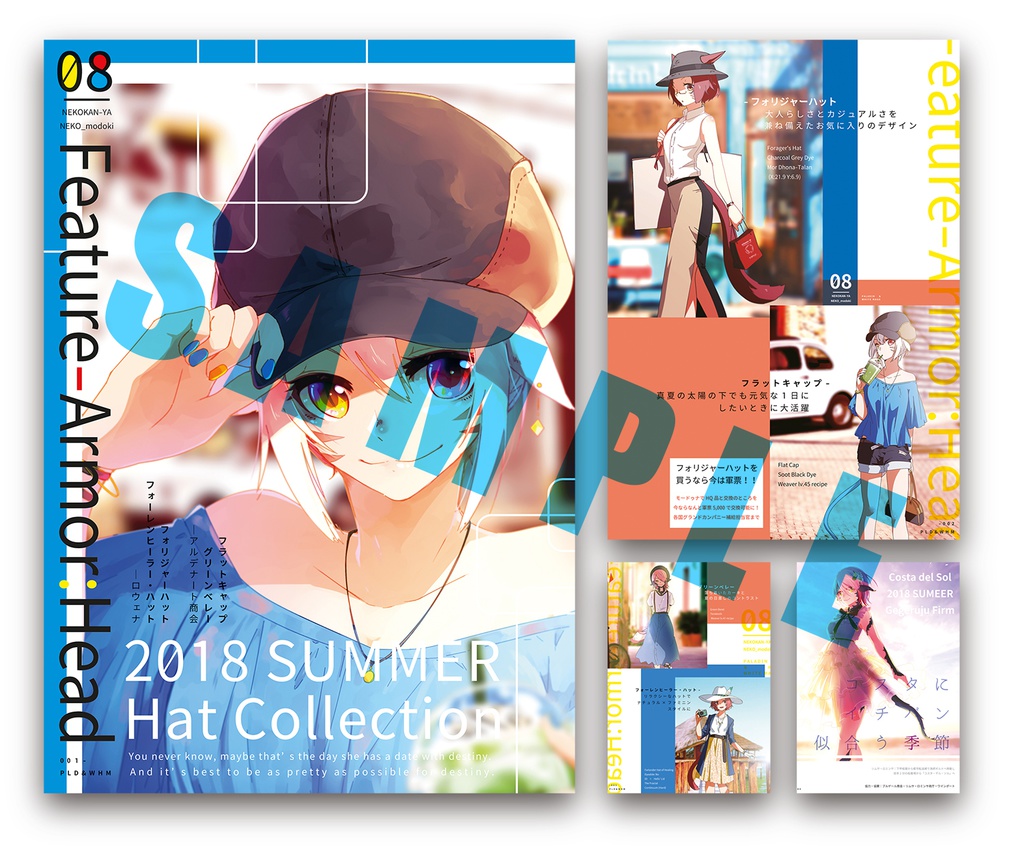 C94新刊セット(新刊2冊+ノベルティセット+おまけ) - NEKOKAN-YA - BOOTH