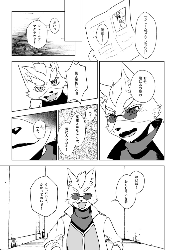 【スタフォ】英雄 - HEMOMEMO - BOOTH