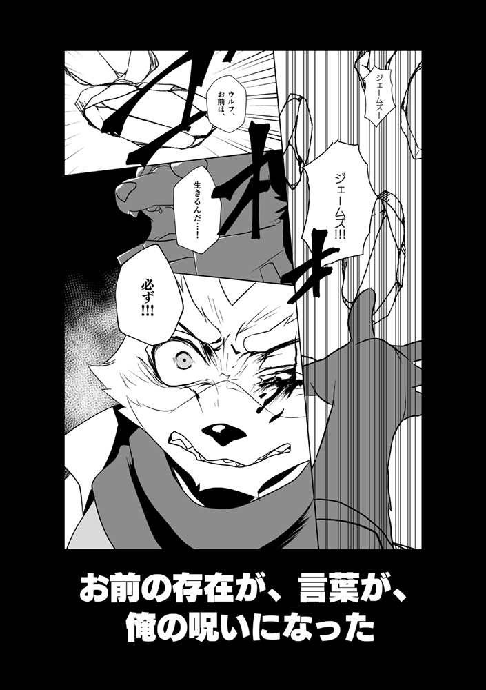 【スタフォ】英雄 - HEMOMEMO - BOOTH