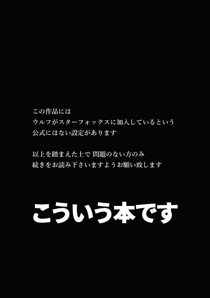 【スタフォ】英雄 - HEMOMEMO - BOOTH