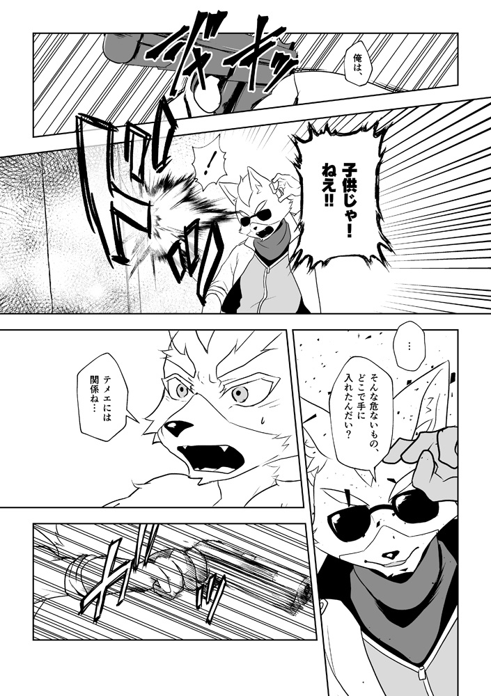 【スタフォ】英雄 - HEMOMEMO - BOOTH