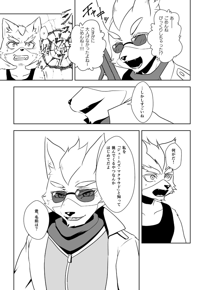 【スタフォ】英雄 - HEMOMEMO - BOOTH