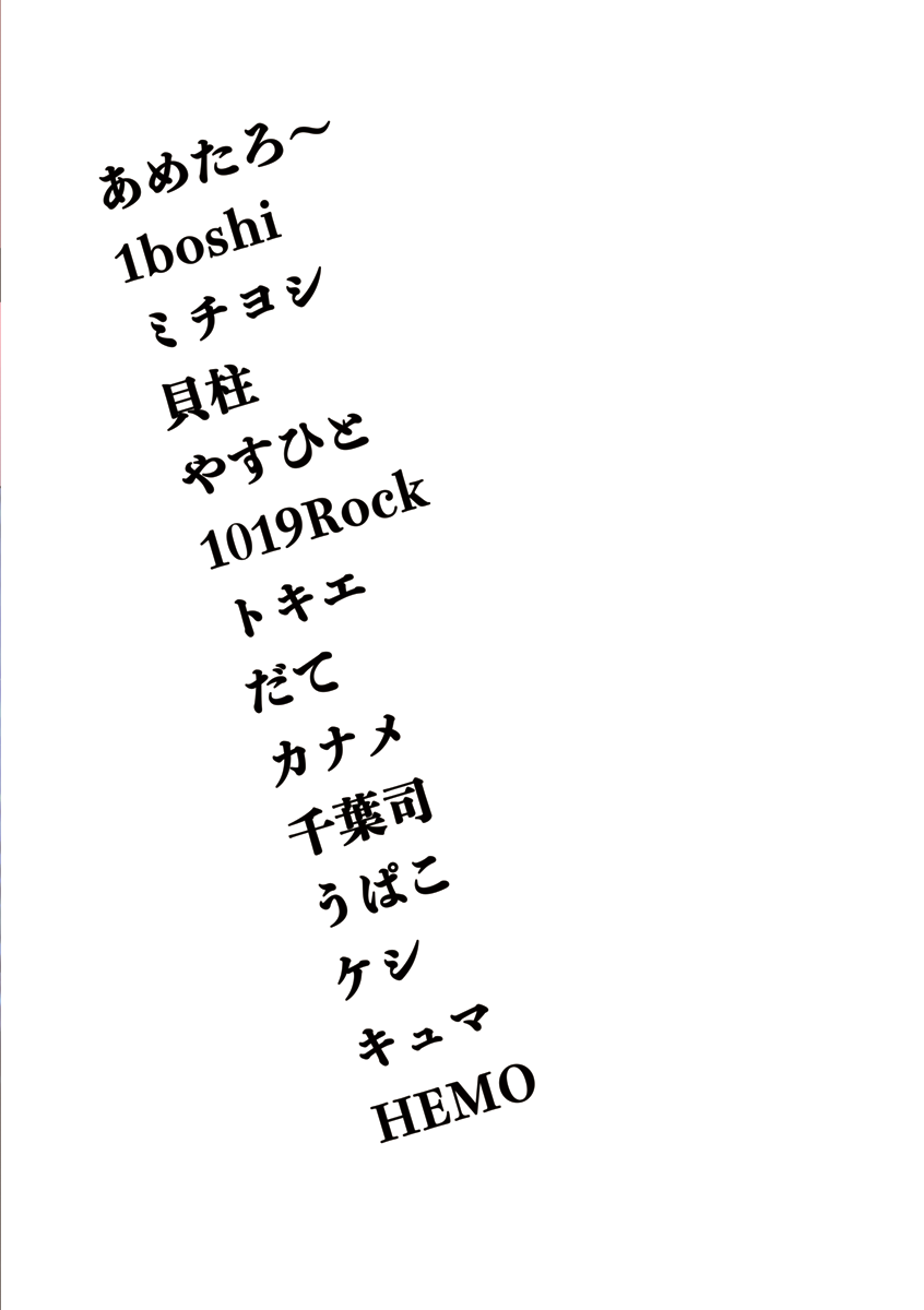 【10/27新作】【スタフォイラスト集】End of the Universe - HEMOMEMO - BOOTH