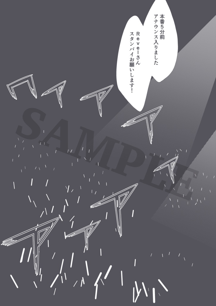 Chapter 1 - KURO - BOOTH