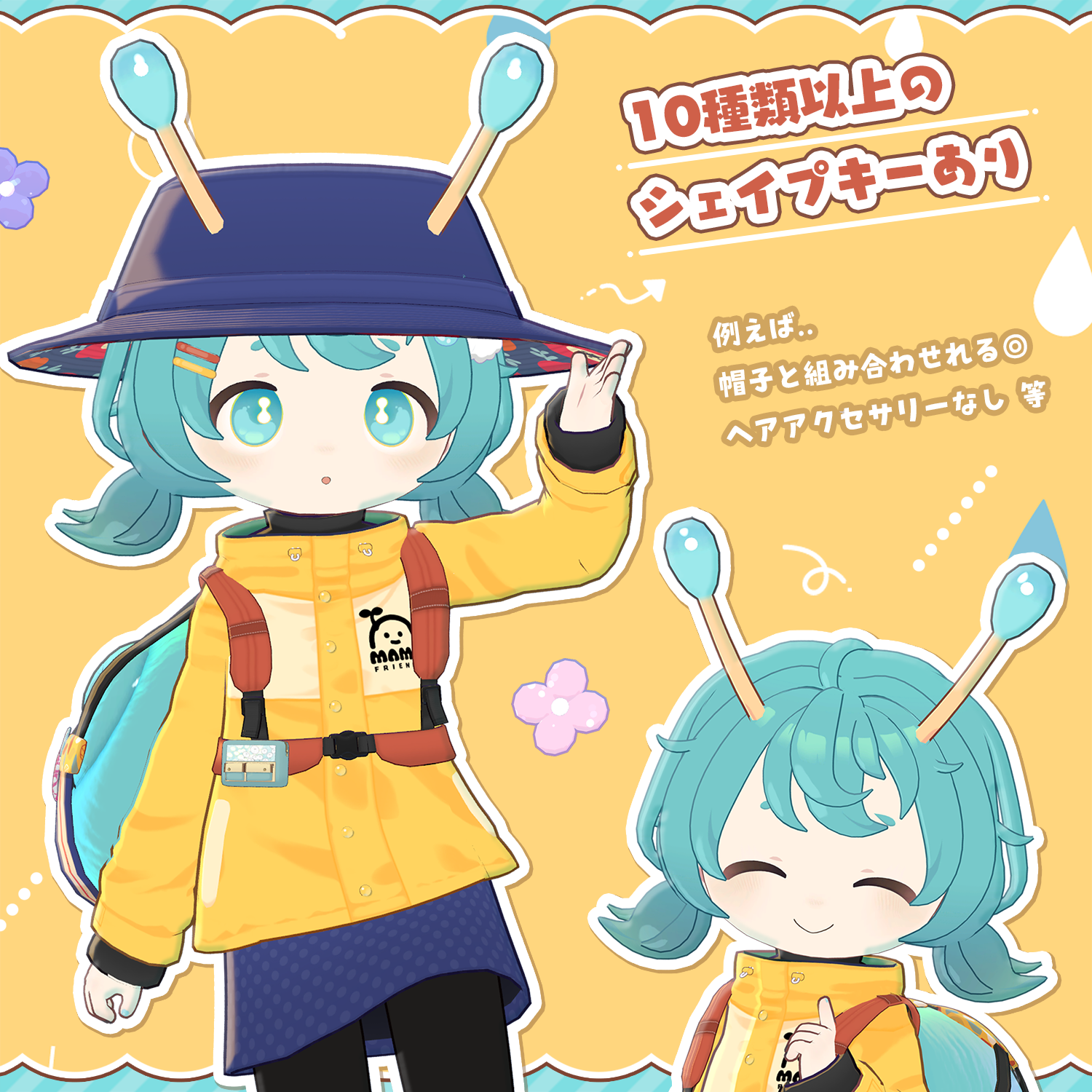 ☔つゅいんてーる🐸【8アバター対応】 - Яi-bon*2 - BOOTH