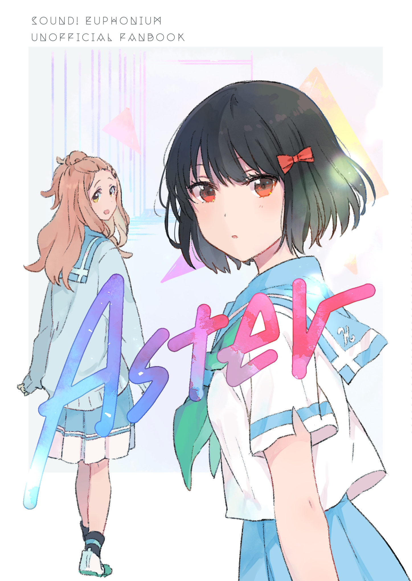 Aster - ぐうすか - BOOTH