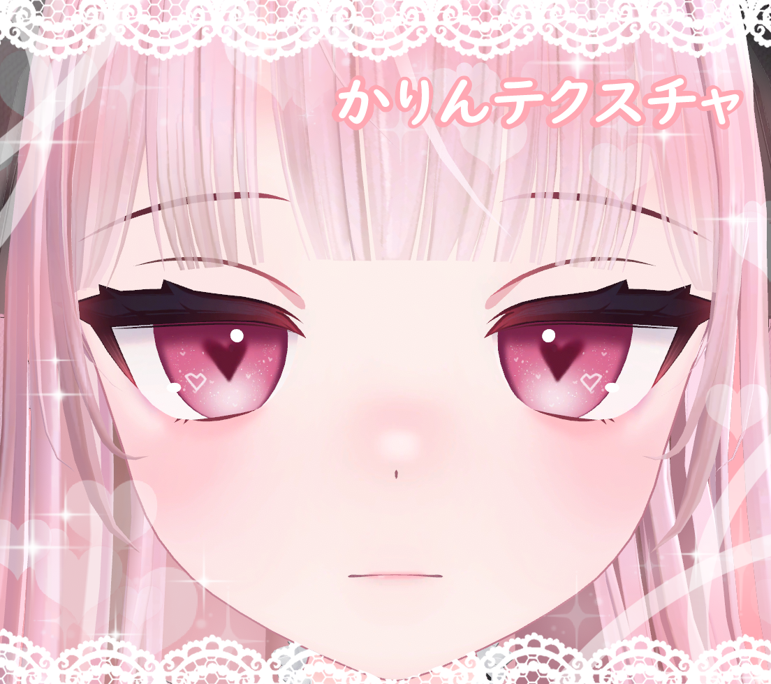 かりん専用テクスチャ-karinn facetexture- - たんしおのしょっぷ - BOOTH