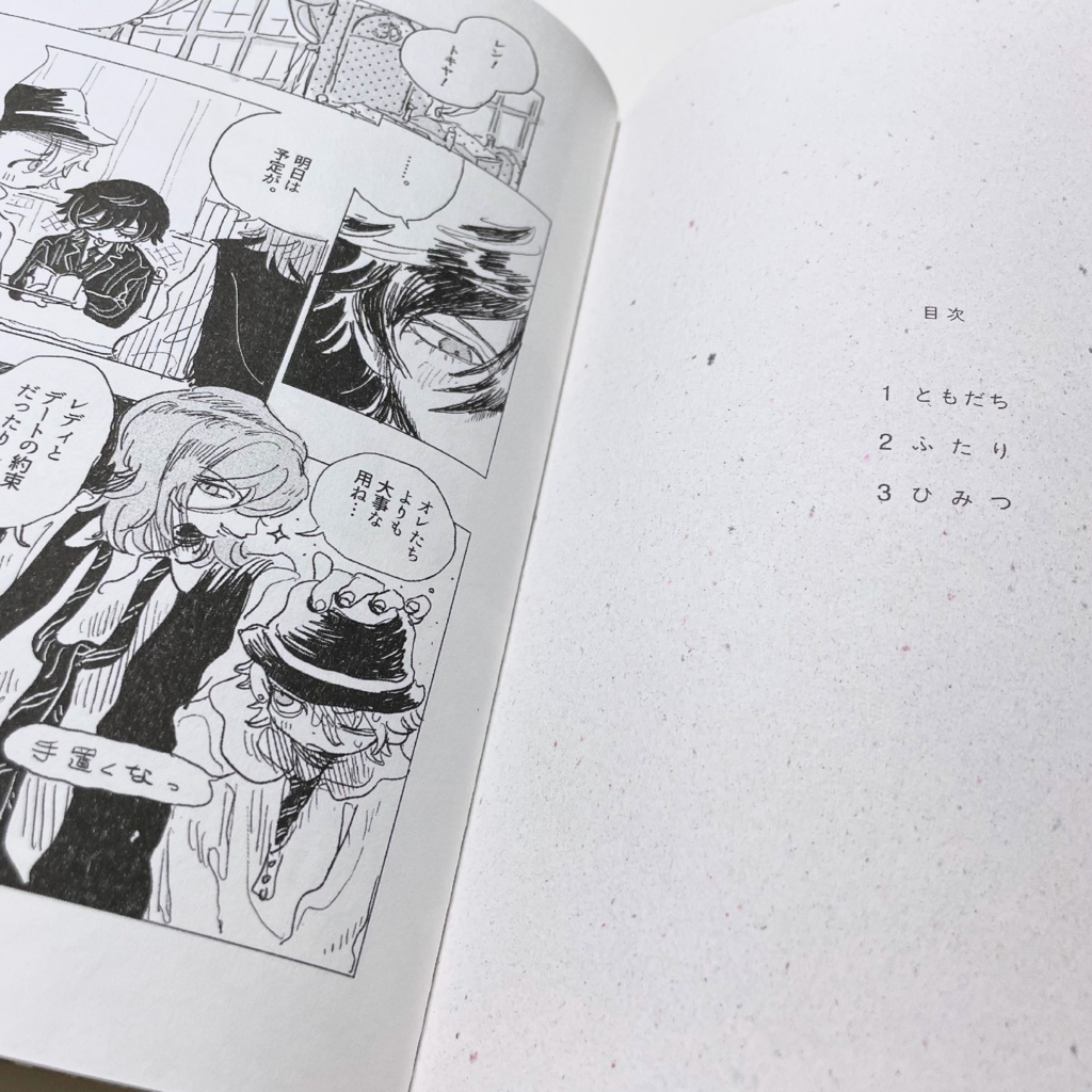 asterisk - peach - BOOTH